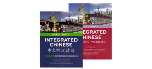 AP Chinese: A Comprehensive Course and Exam Overview