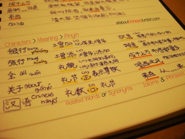Top 3 Tips for Taking Notes while Learning Chinese
