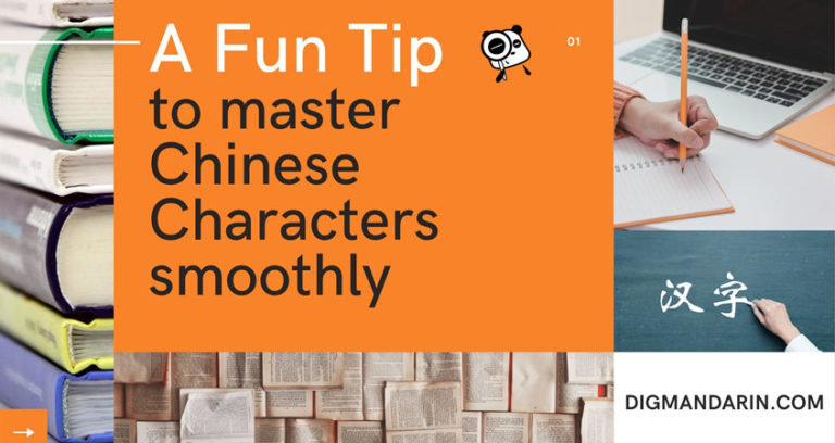 Learn Chinese Character - Guide, Tips, Courses and Resources