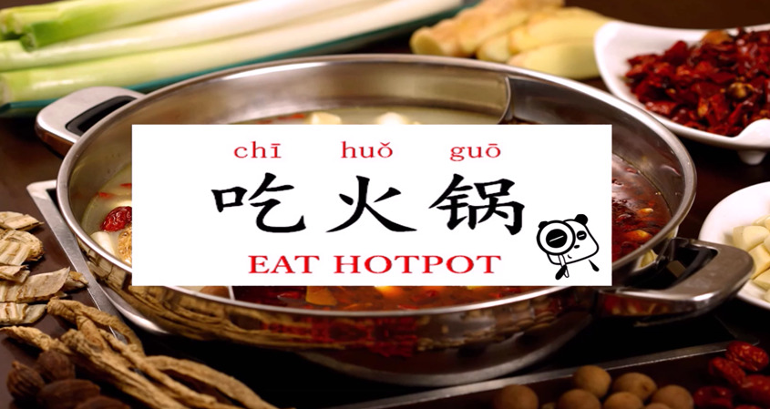 8 Ways to say “You are Welcome” in Chinese