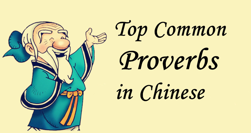 Top Common Chinese Proverbs and Sayings with Their Meaning