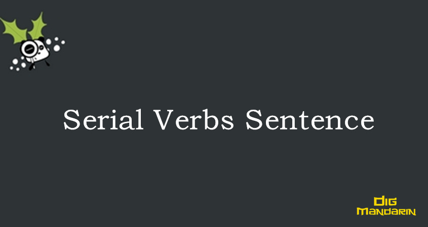 The Summary of Serial Verbs Sentence in Chinese (1)