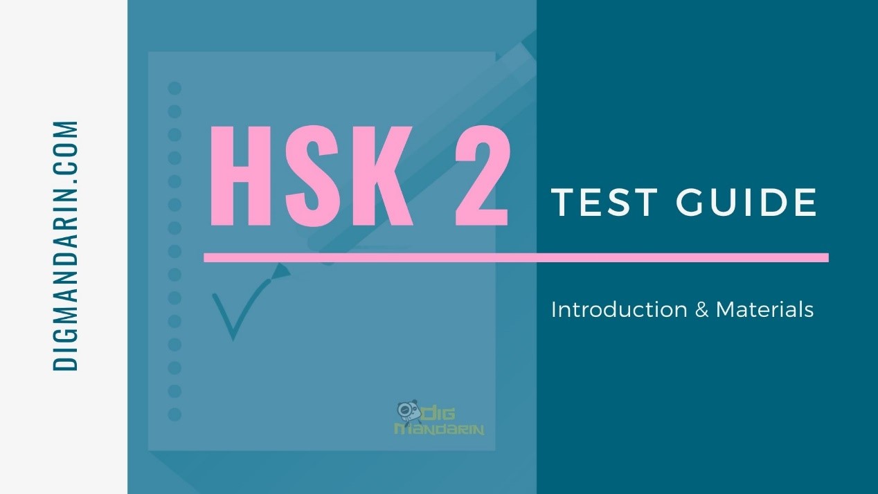 HSK Level 2 Guide