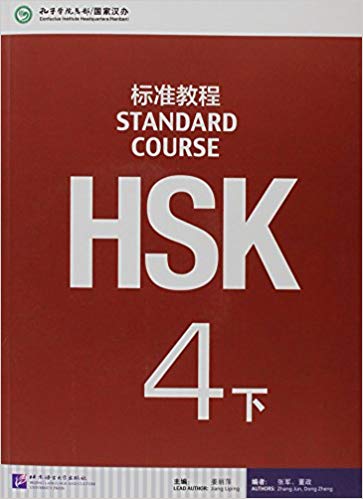 HSK Level 4 Guide