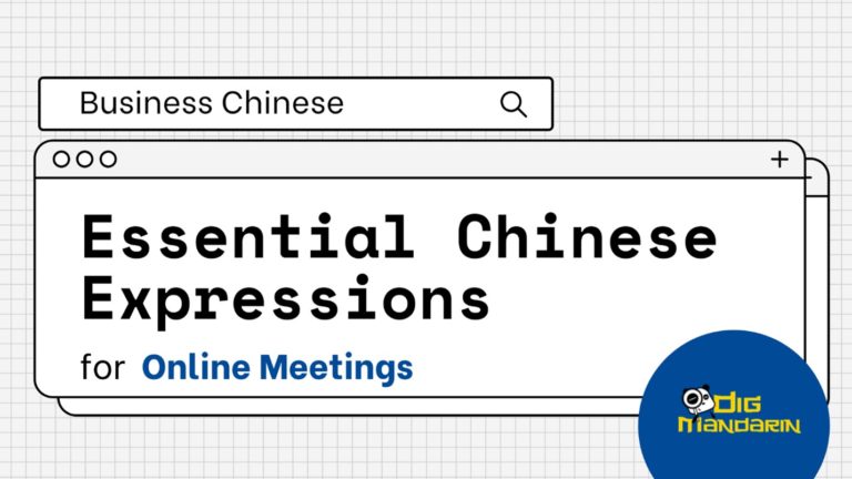 Top 100 Common Business Chinese Phrases & Expressions