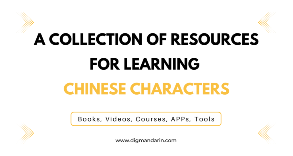 Learn Chinese Character - Guide, Tips, Courses and Resources