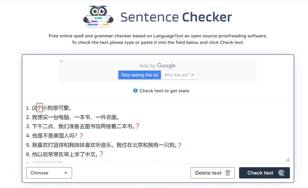 Best Online Chinese Grammar Checkers