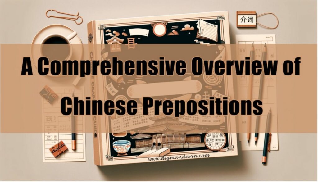 All About Chinese Prefixes and Suffixes