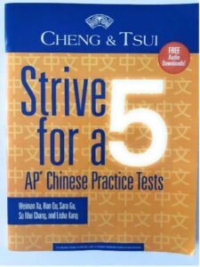 AP Chinese: A Comprehensive Course and Exam Overview