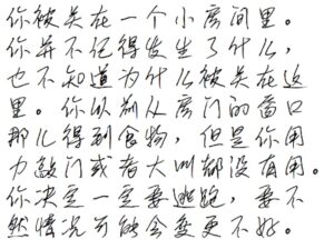 Chinese Handwriting Practice: A One-Stroke Guide to Mastery