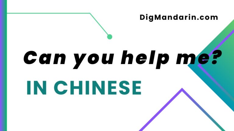 How to Learn Chinese Fast (7 Steps Guide)