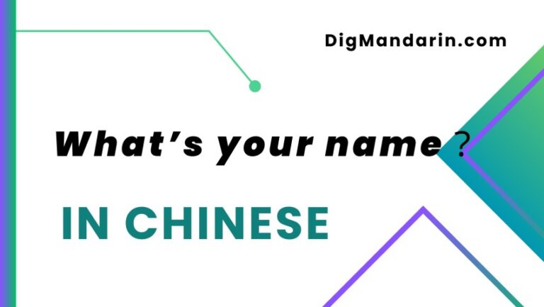 Chinese Listening Practice: A Guide for All Levels